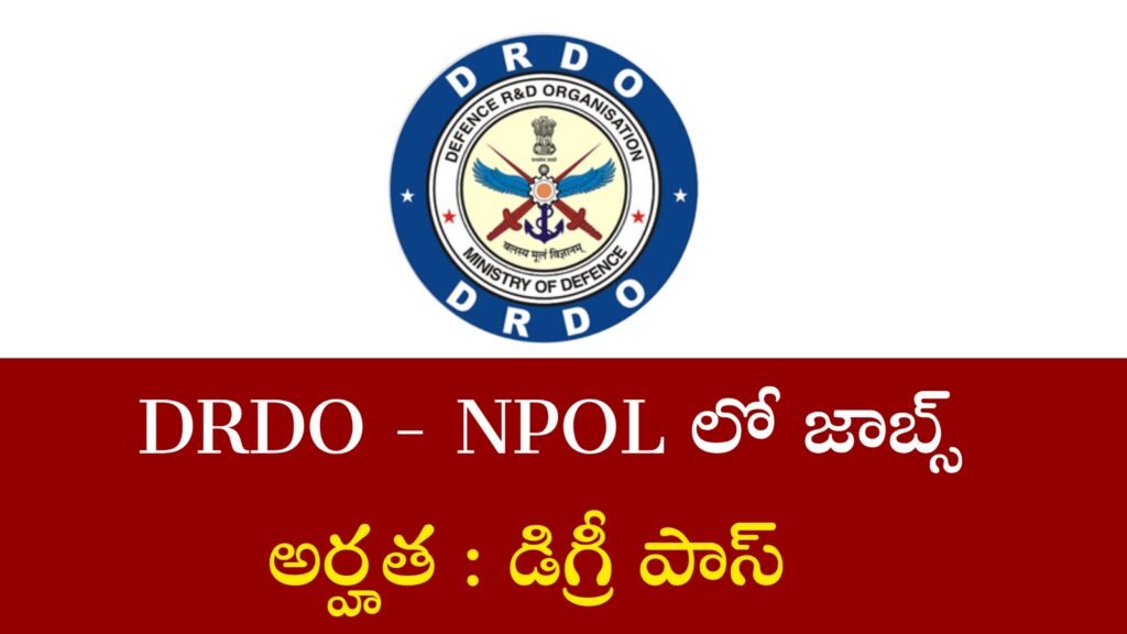 DRDO లో బంపర్ జాబ్స్ | DRDO NPOL Recruitment 2025 | Central Govt Jobs 2025