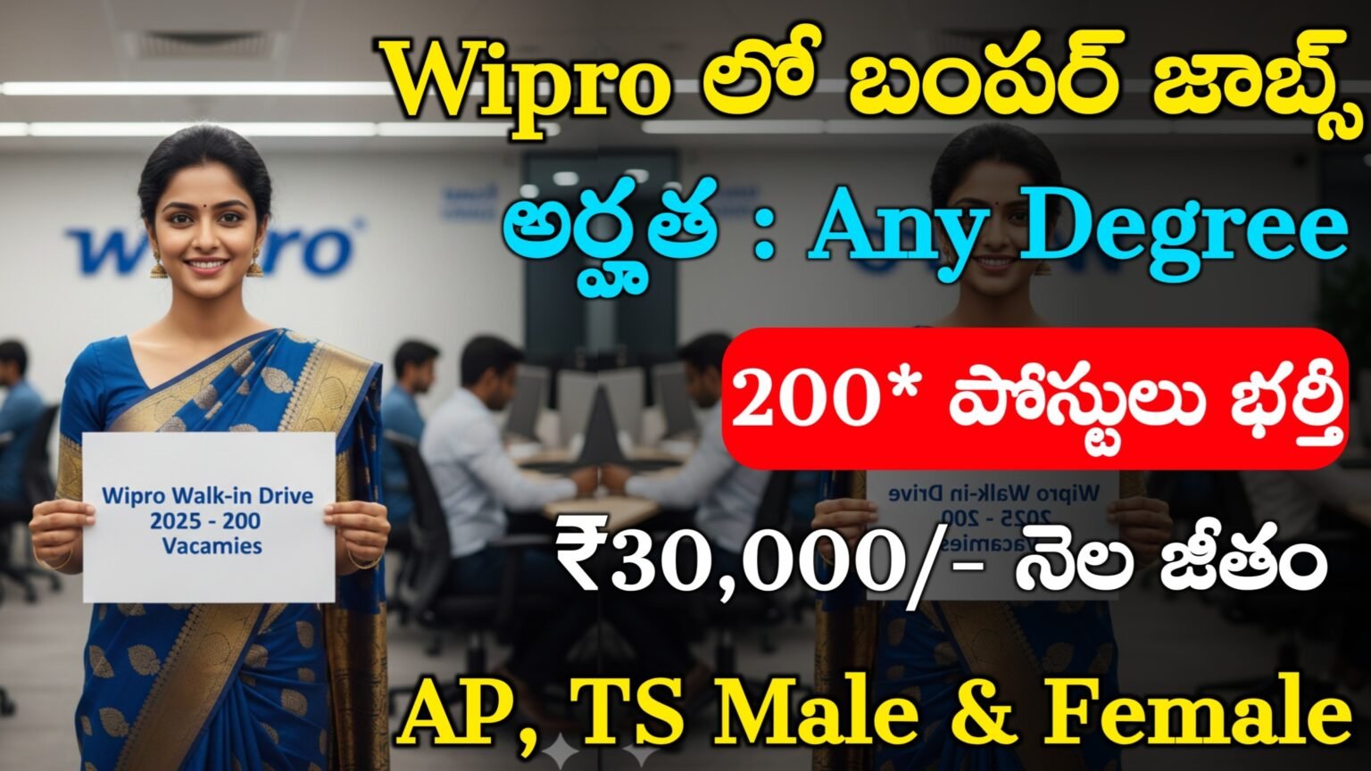 Wipro లో బంపర్ జాబ్స్ | Wipro walk-in Drive upto 12th Dec | Wipro ...