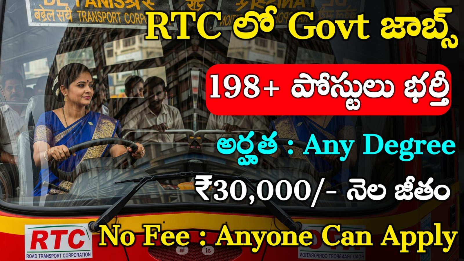RTC లో 198+ జాబ్స్ | RTC Vacancies Out 2025 | TSLPRB RTC Jobs Out 2025 ...