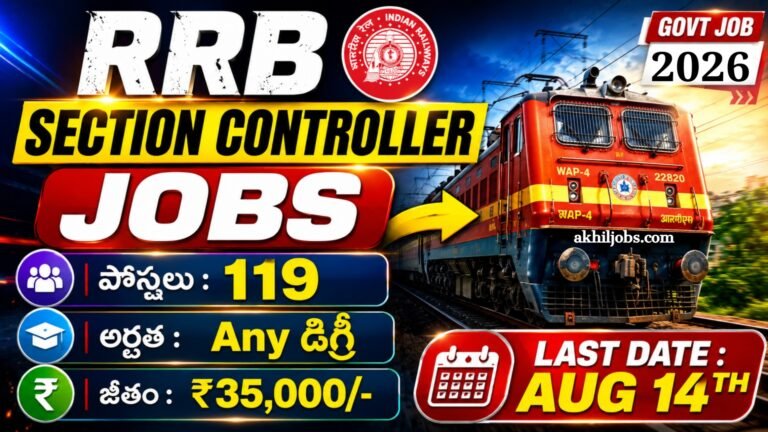RRB లో 119 Govt జాబ్స్ || RRB Section Controller Notification 2026 ...